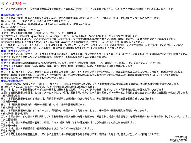 「THE KEY PROJECT（ザ・キー・プロジェクト：工藤哲也、エンリケ、八重樫浩）」の公式サイト